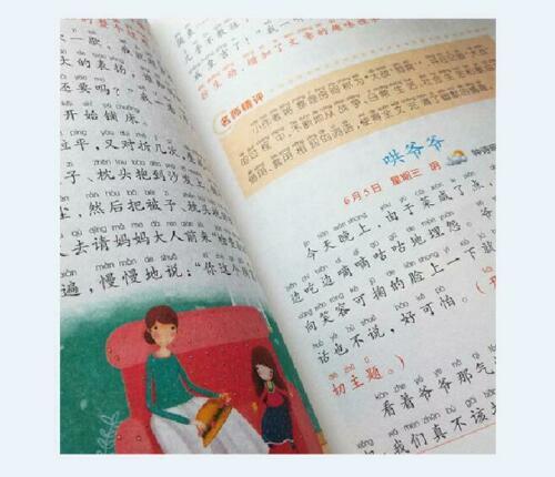 Chinese learning Writing book with picture pinyin for 6-8 kids,4 books ...