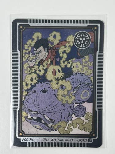 Pokai Gaku by Art Yeuh - Koga's Weezing - Ultra Rare/Holo - Custom ...