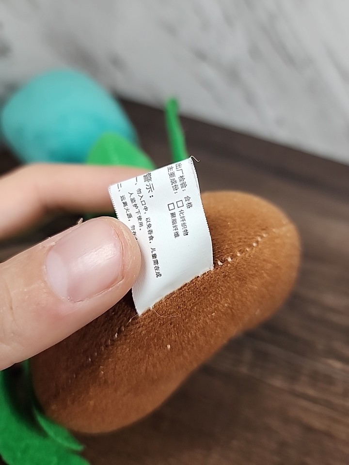 Plants vs Zombies 11" LIGHTNING REED RODGER Plush Cling Suction Cup ...