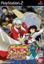InuYashaSecret of the Cursed Mask / PS2 | eBay