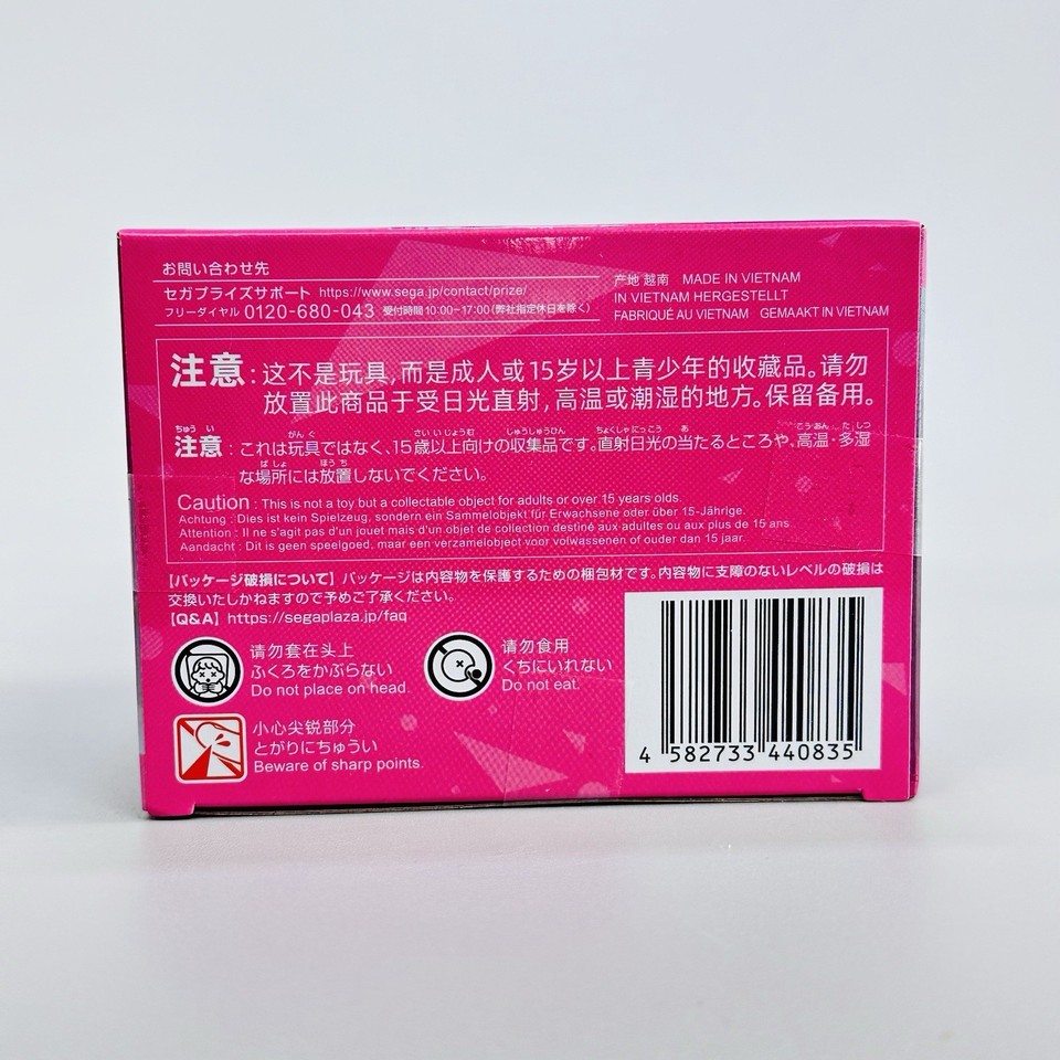 Project Sekai Desktop Decorate Collections Kohane Azusawa Figure NY ...