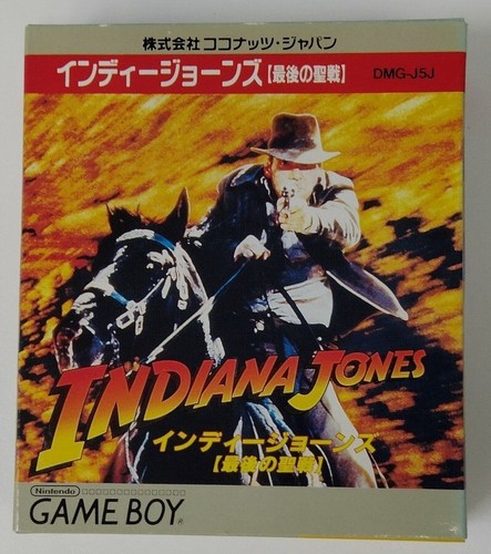 Indiana jones the Last Crusade Nintendo Game boy GB W/ box manual | eBay
