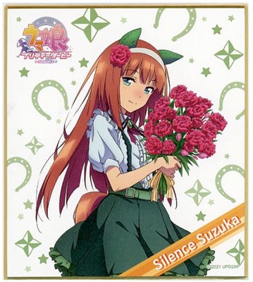 Japan Anime Silence Suzuka Character Goods toy Collection F5 | eBay