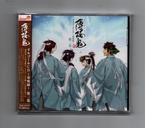 Thin Sakura Demon Music Box CD Kanade Recording Volume 2 CD YKK 094 | eBay