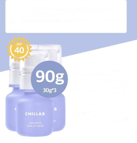 CHILLAB Airy White Tone Up Cream SPF40PA+++ light smooth soft texture ...