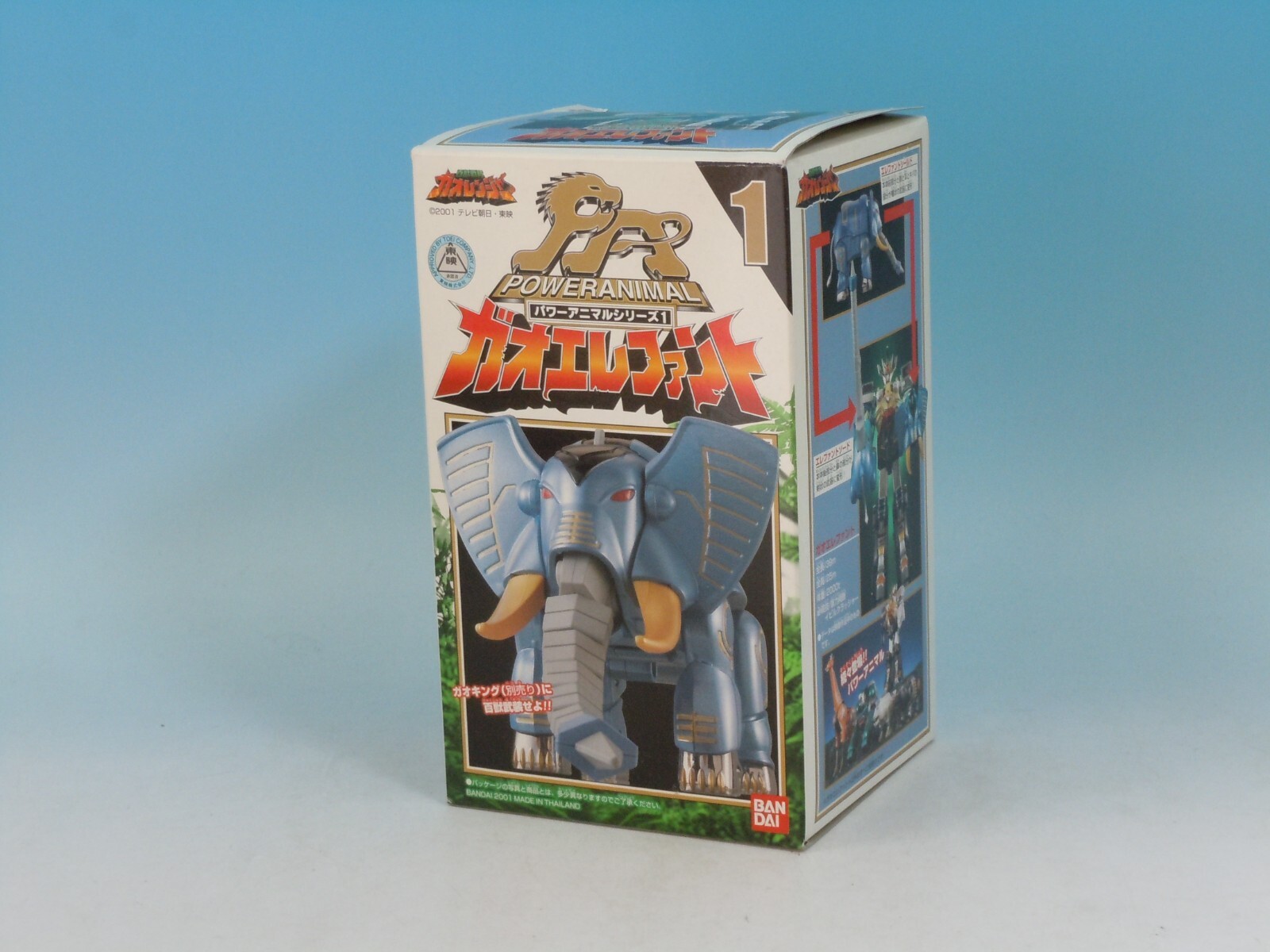 Power Rangers Wild Force Elephant Zord