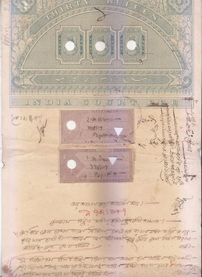 INDIA VICTORIA THIRTY RUPEES STAMP PAPER FOR COLLECTION USED IN EAST ...
