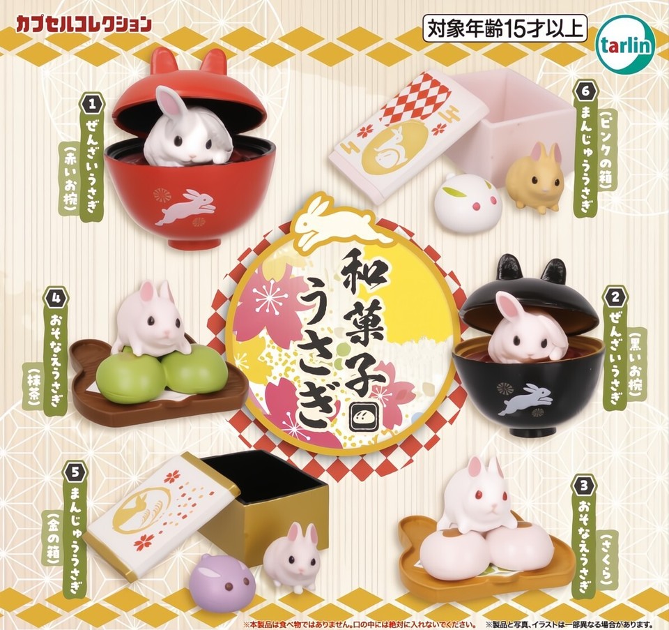 Japanese Blind Box Animal Cute Bunny Trinket Figure Gashapon Food ...