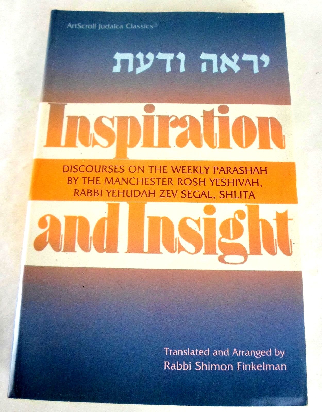Artscroll Mesorah Judaica Series Inspiration and Insight Finkelman ...