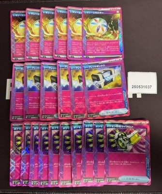 PTCG Pokemon Legacy Energy & Secret Box ACE Set Lots 22 Japanese | eBay