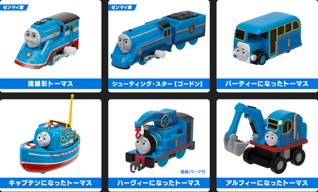 Thomas & Friends Streamline Shooting Star Gordon Great Race Windup TOMY ...