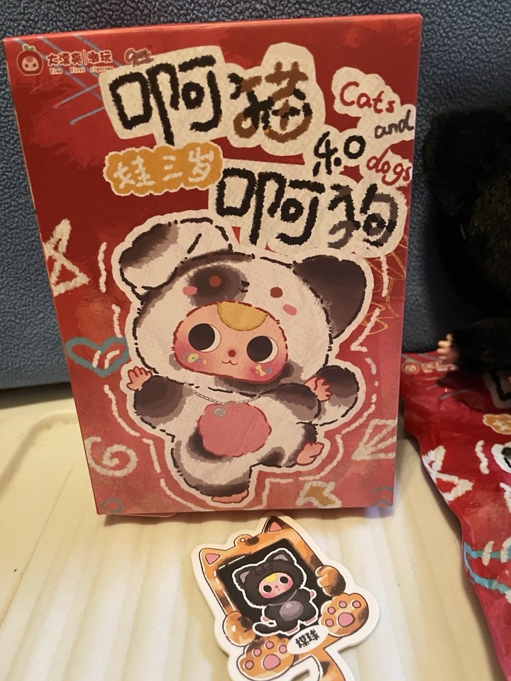 Baby Three Cats And Dogs Coal Ball Black Cat Special Crying Eyes New | eBay