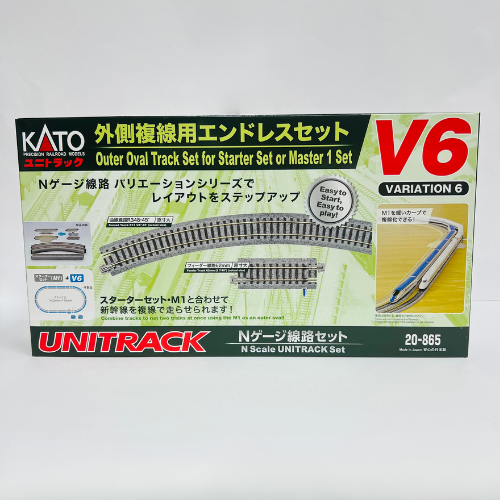 KATO N Scale UNITRACK V6 Outer Double Track Set 20-865 - Model Train ...