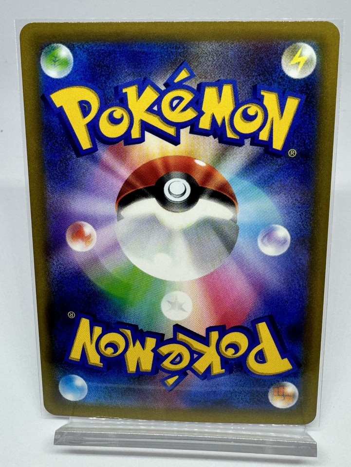 Pokémon Card TCG Poochyena 049/067 S9a Poke Ball Reverse Holo ...