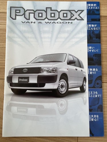 Toyota Probox Van Wagoncar Catalog | eBay