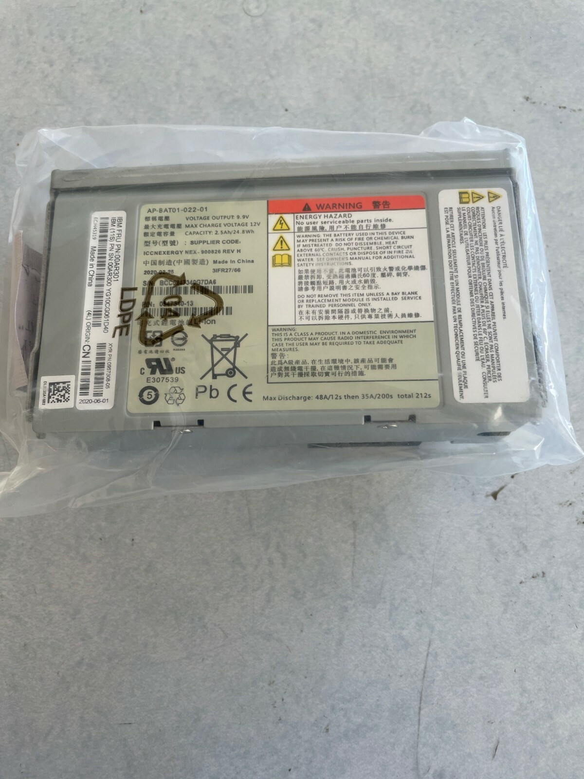 IBM 85Y5898,00AR301 IBM V7000 BATTERY BACKUP BATTERY | eBay