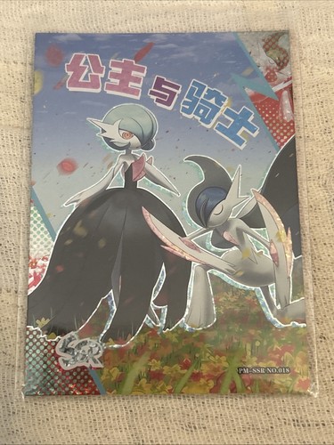 Pokémon Eif Origins Collectors Edition SSR Gardevoir & Gallade Base ...
