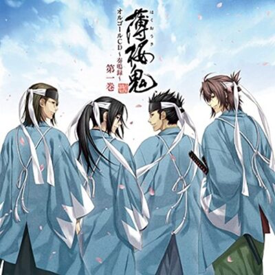 Hakuouki Music Box CD ~ Soumeiroku ~ Volume 1 Japan Music CD | eBay