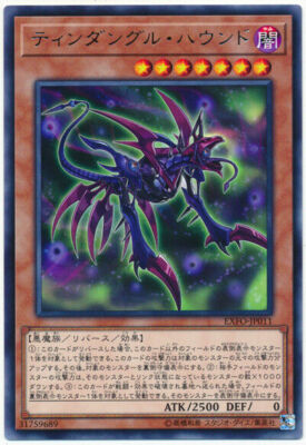 EXFO-JP011 - Yugioh - Japanese - Tindangle Hound - Rare | eBay