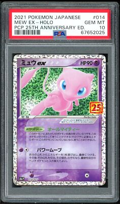 Pokemon Japanese Promo S 25th Ed 014/025 Mew Ex Holo 2021 Card PSA 10 ...