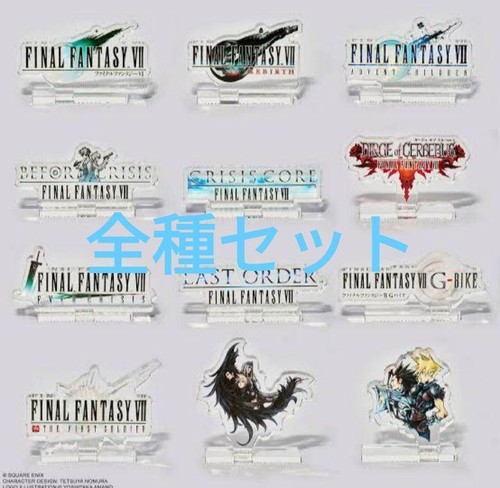 Final Fantasy 7 Ff7 Logo Acrylic Stand Comp Set Square Enix | eBay