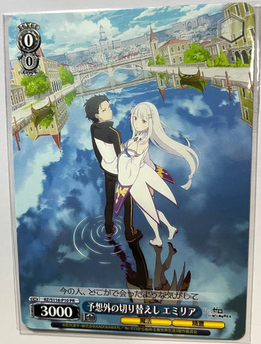 Weiss Schwarz Re:Zero Unexpected Turn Emilia PR RZ/S116-P10 Near Mint ...