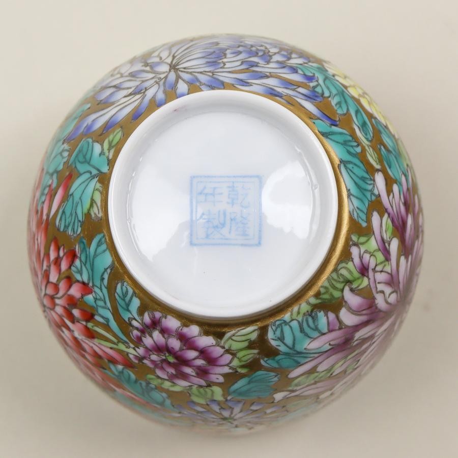 Japan Qianlong Yunomi Cup Fine Porcelain Thin Wall Tea Mug Set of 1 | eBay