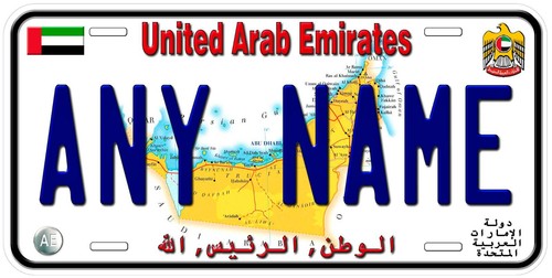 United Arab Emirates Any Name Personalized Novelty Car License Plate | eBay