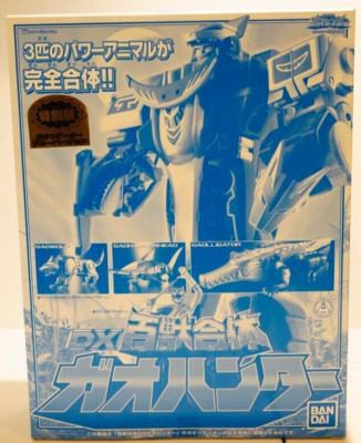 Power Rangers DX GAO HUNTER Blue Gaoranger Megazord Figure Toy BANDAI ...