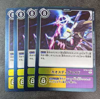 Sale! 4 x Digimon card game TCG ST10-14 Chaos Digrad (Mastimon) R Holo ...