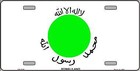 Somaliland Flag Metal Novelty License Plate Tag LP4145 | eBay