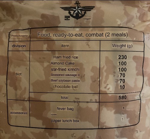 Korean Army Combat Food Ration #2 ROK Military MRE In US | eBay