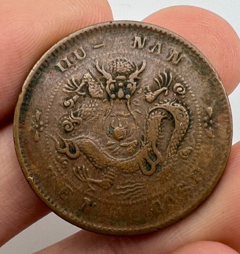 1902-1906 China Hu-Nan Hunan Provence Ten 10 Cash Coin - Y-112.1 / Y ...