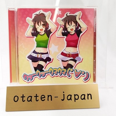 O-o-o-oa-oa Music CD Caramell CD | eBay