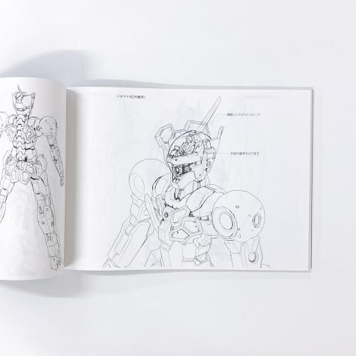 Mazinger Z Infinity 2018 Artbook Setting Materials Collection Movic A4 206P | eBay