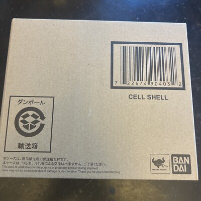S.H. Figuarts Cell Shell Dragon Ball Z The Breakers Figure BRAND NEW | eBay
