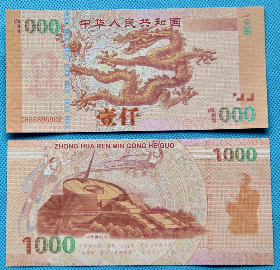 LOT 10 PCS,Chinese Millennium Dragon 1000 Yuan Commemorative Test ...