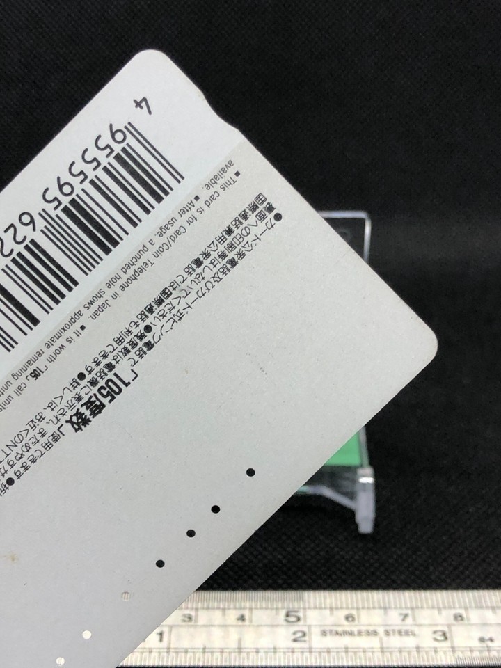 Nagoya Castle Colectable used Telephone Card Japan NTT Japanese Rare | eBay