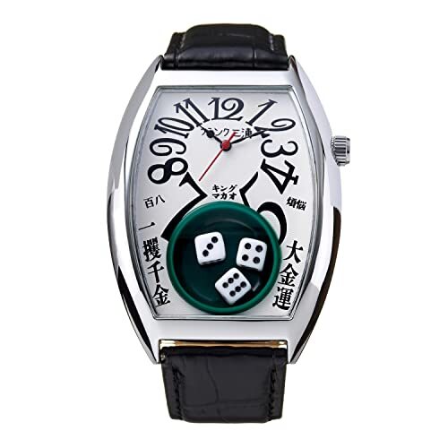 Frank Miura Macau Gambling Watch Casino Limited Edition Black Silver ...