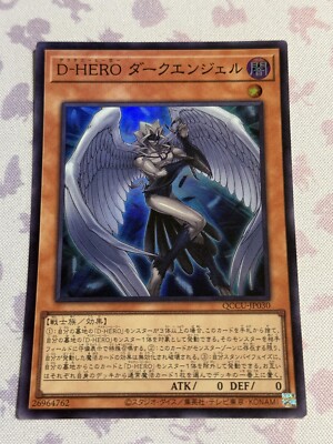 Yugioh - Destiny HERO - Dark Angel Super Rare QCCU-JP030 25th Side:Unity | eBay