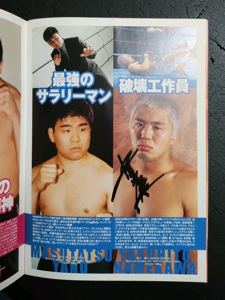 MMA PROGRAM RINGS 2001 CACARECO HASEMAN BABALU NAMEKAWA Autograph | eBay