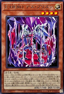 YuGiOh SUDA-JP002 Evil HERO Doom Prison Rare | eBay