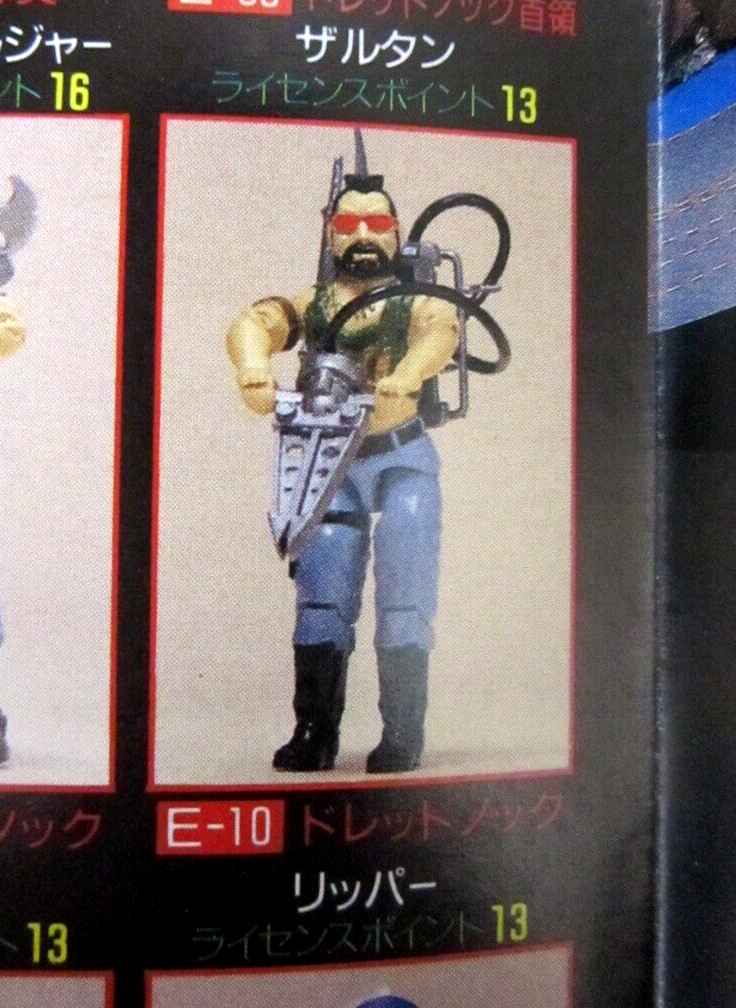 Vintage GI JOE 1986 TAKARA HASBRO Cobra Dreadnok Ripper E-10 Japan | eBay