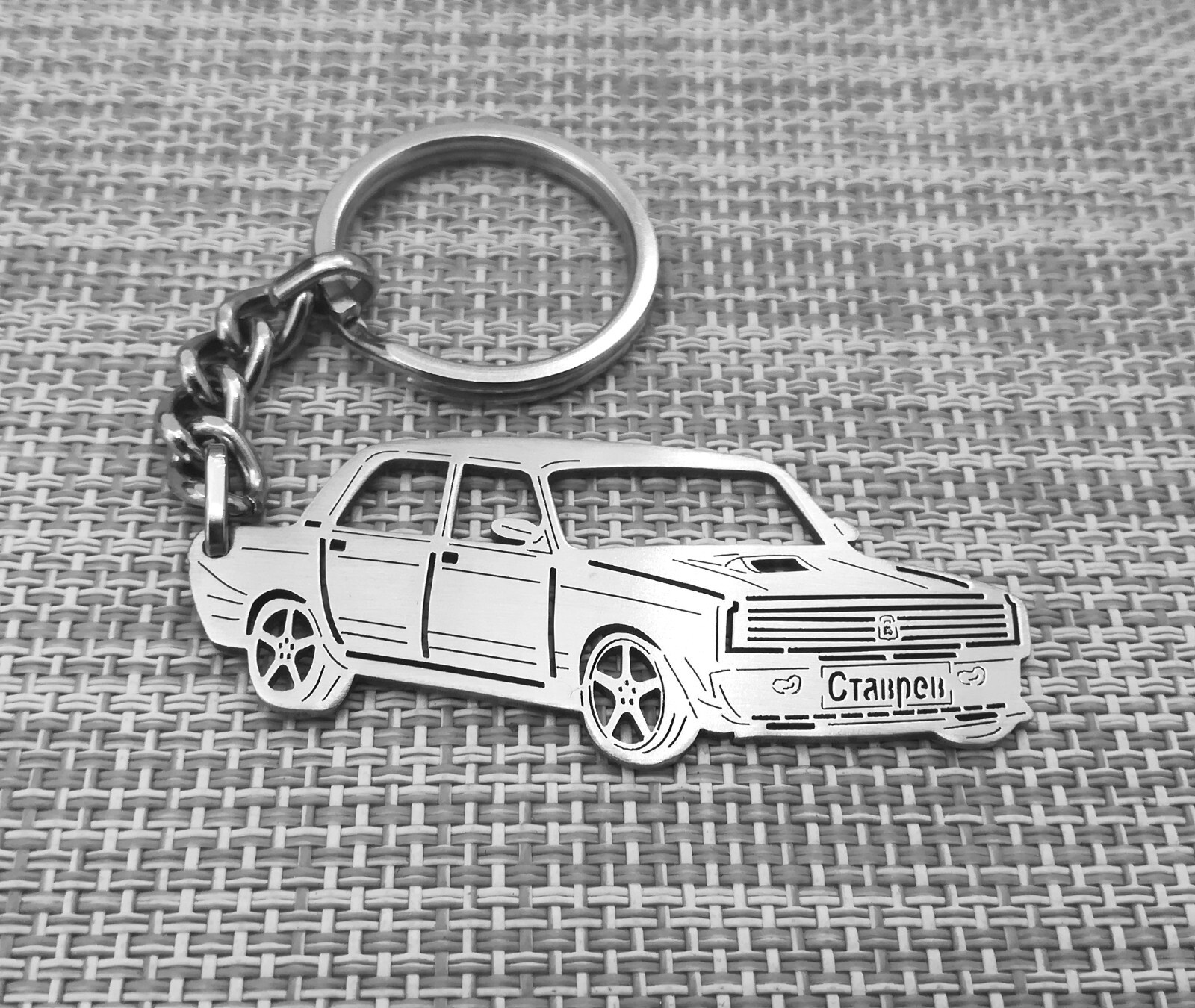 lada 2105,custom keychain,birthday gift,stainless steel,drive safe | eBay