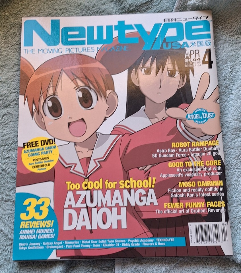 2 Newtype USA Magazine 2004 Issue April 4 & December 12 Dec Apr Amumanga Daioh | eBay