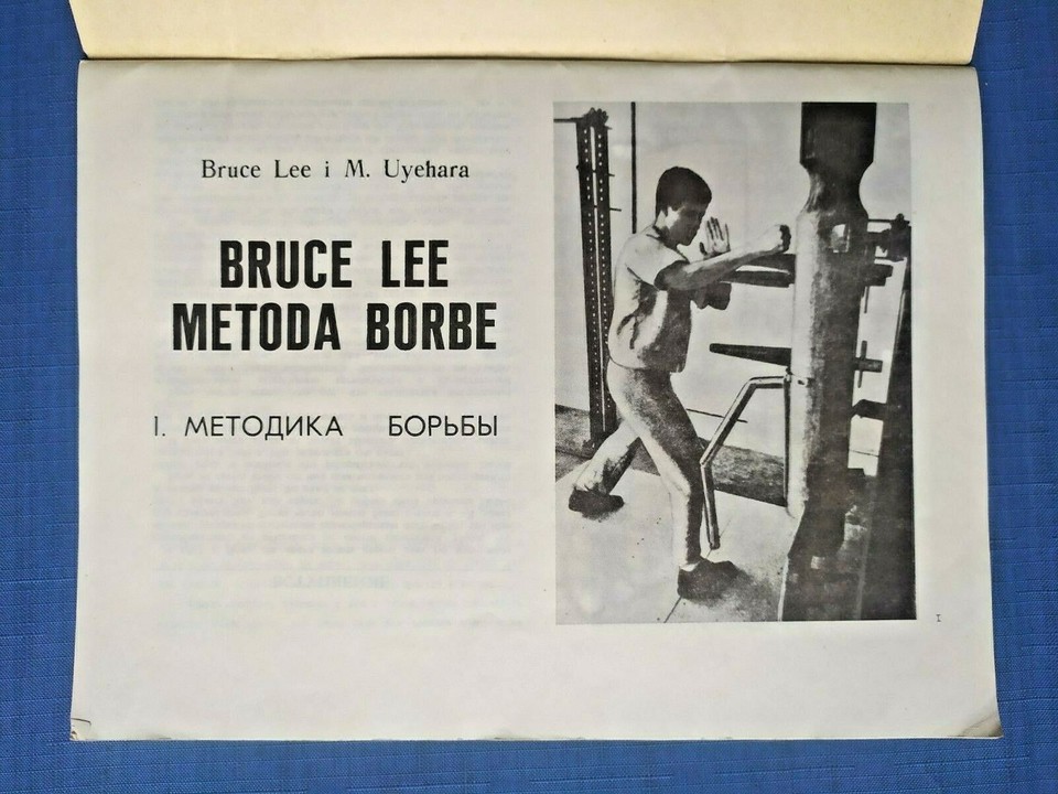 1990 Bruce Lee Technique Martial arts Kung Fu Fighting Jeet Kune Do ...