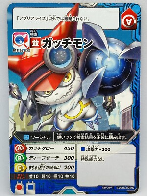 Appmon Cards Gatchmon Digimon Universe App monsters Japanese ...