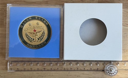 Self-Defense Force Challenge Coin Novelty Hospital | eBay