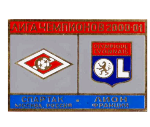 badge pin's football soccer Spartak Moscow - Lyon France 2000-2001 | eBay
