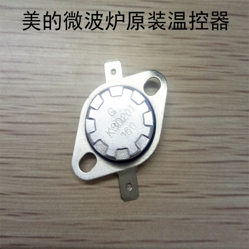 KSD201 160 Degrees Microwave Overheat Cut-Off Temperature Control ...